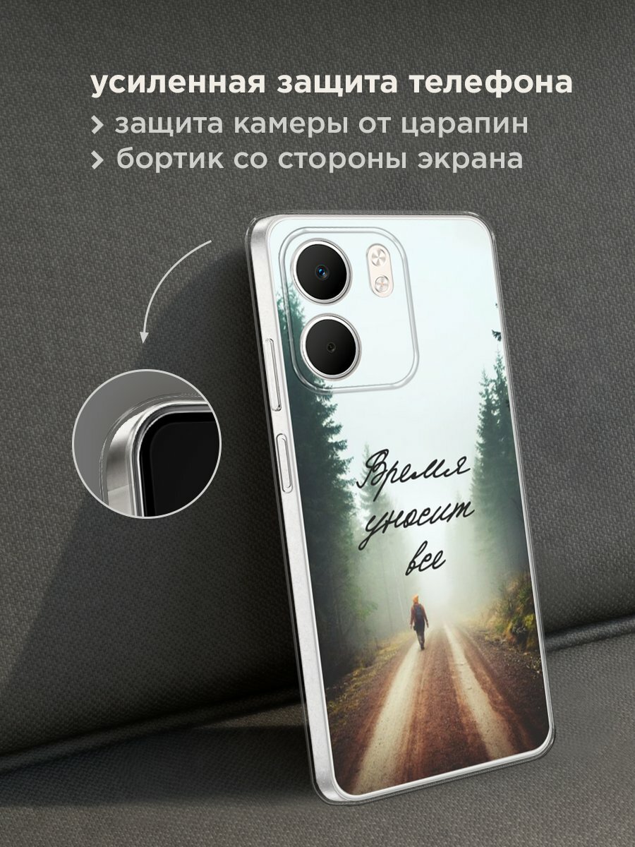 Силиконовый чехол на Oppo A5x / Оппо А5x с принтом "Время уносит все" — фото 1