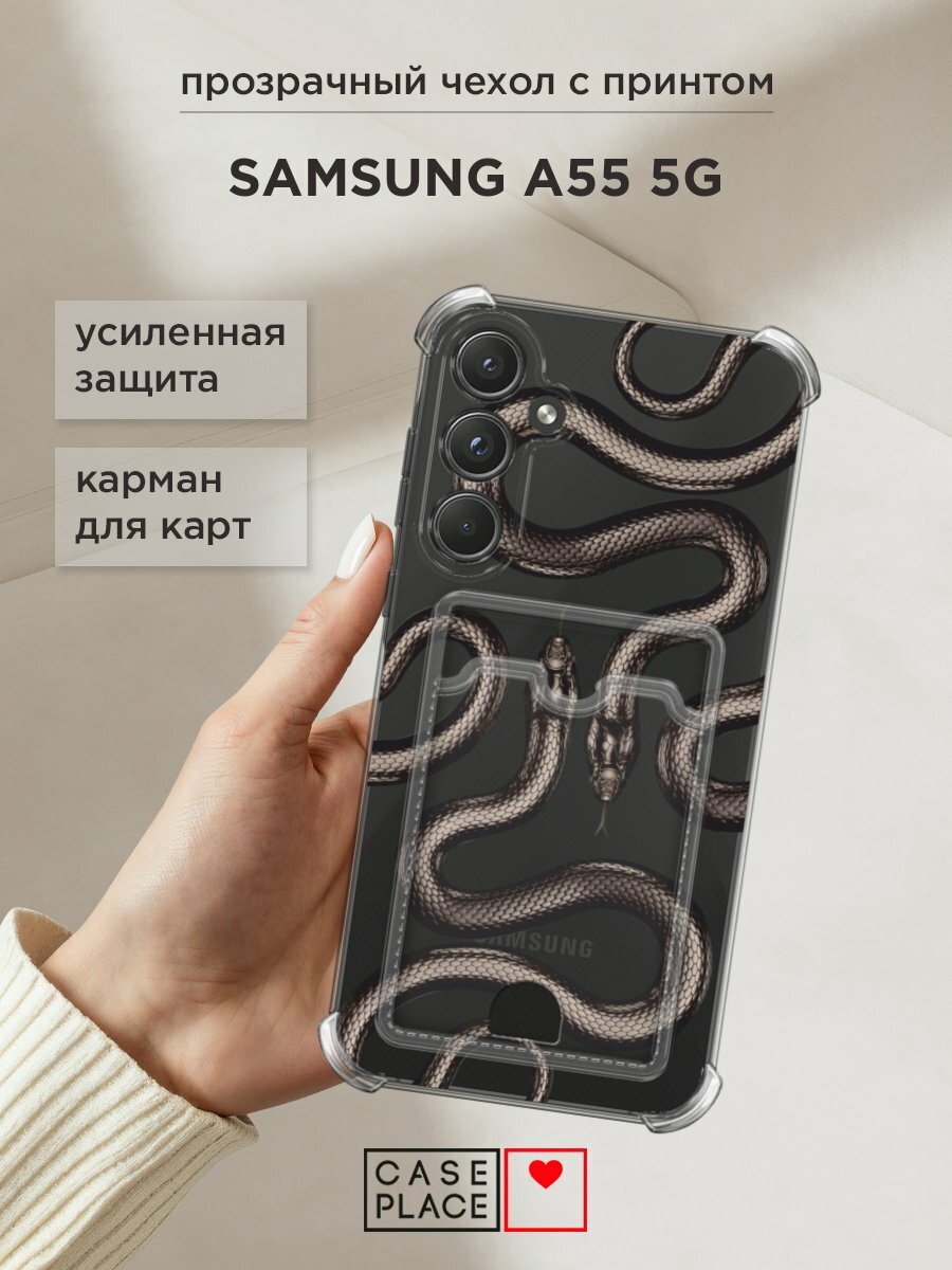 Чехол на Samsung Galaxy A55 5G (Самсунг Галакси А55 5G) с картой и принтом "Шоколадные змеи"