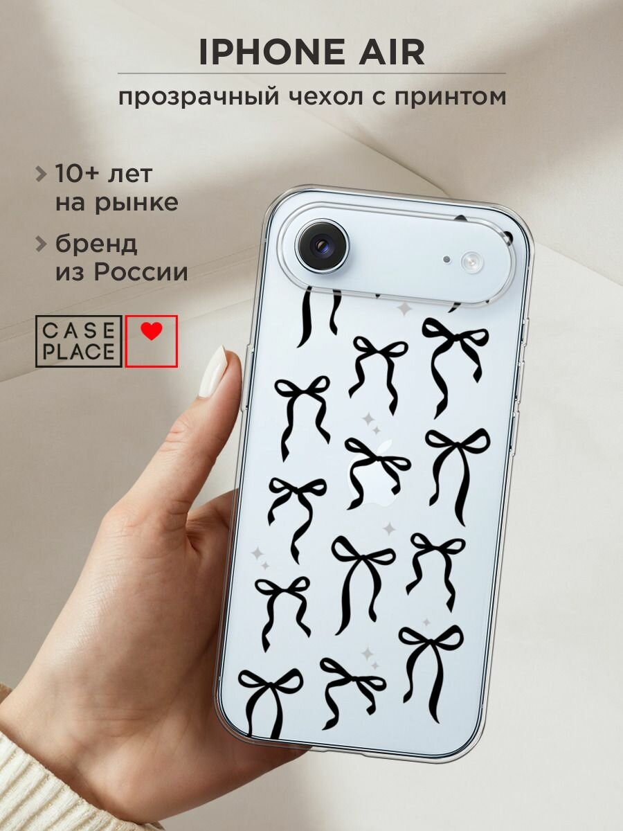 Чехол на Apple iPhone Air / Айфон Айр с принтом "Black bows", прозрачный