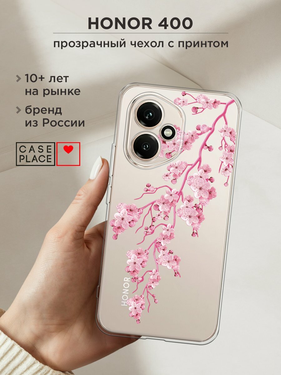 Чехол на Honor 400 / Хонор 400 с принтом "Ветка сакуры 2"