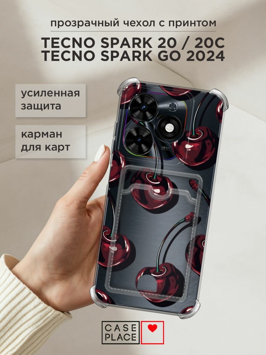 Чехол на Tecno Spark Go 2024/Spark 20C (Текно Спарк Го 2024/Спарк 20C) с картой и принтом "Сочные черешни 3"