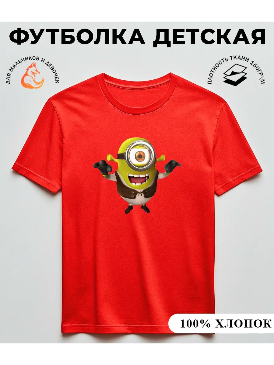 Футболка базовая