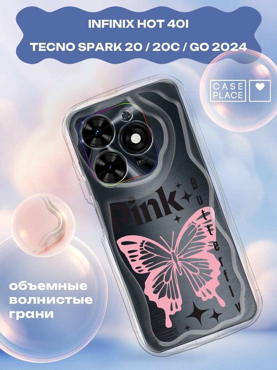 Чехол на Tecno Spark Go 2024/Spark 20C / Текно Спарк Го 2024/Спарк 20C с принтом "Pink"