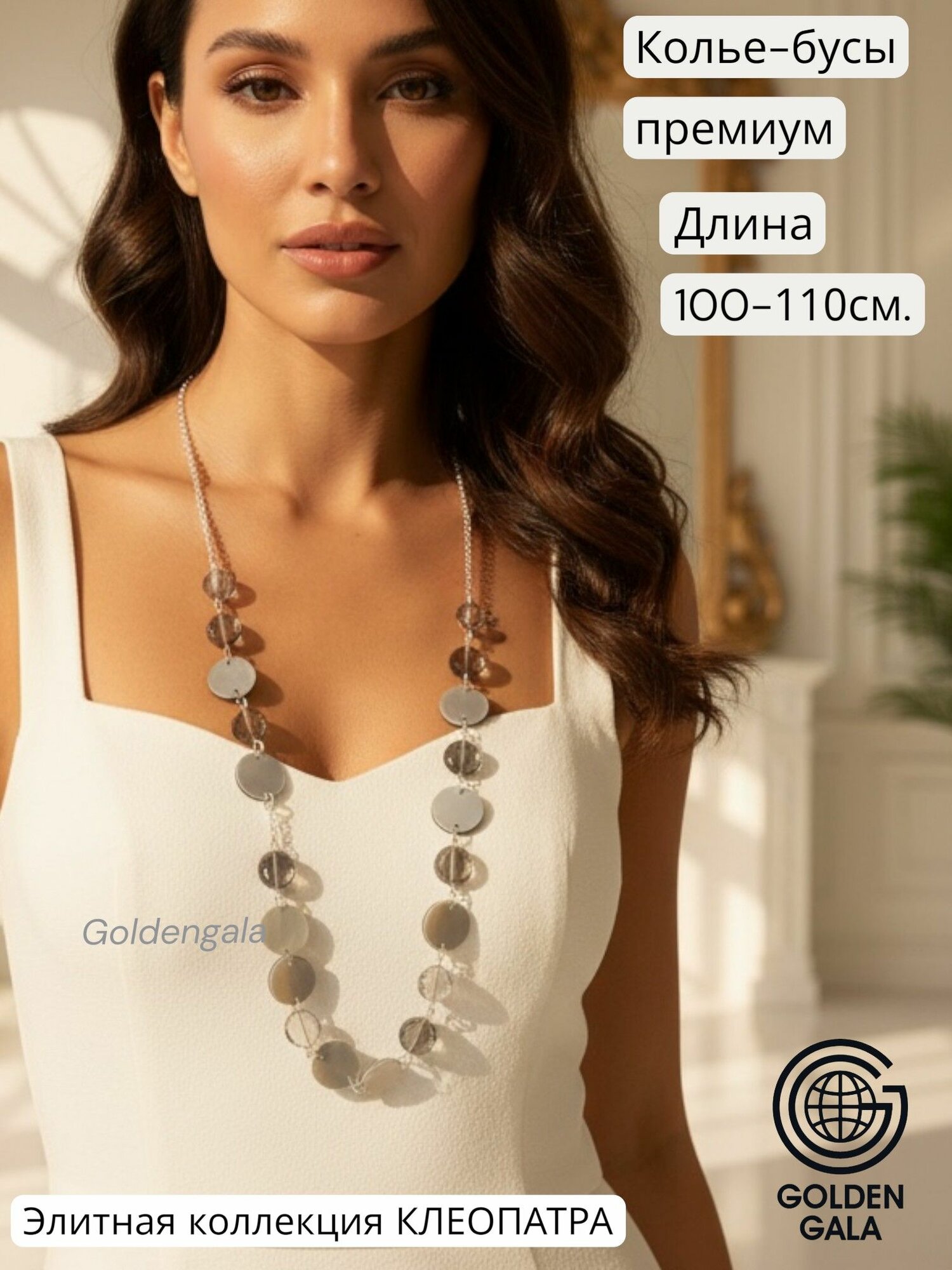 Колье, хрусталь, искусственный камень