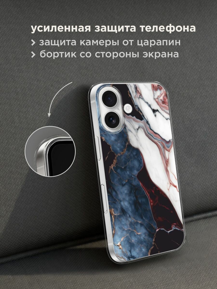 Чехол на Apple iPhone 17 / Айфон 17 с принтом "Благородный мрамор" — фото 1