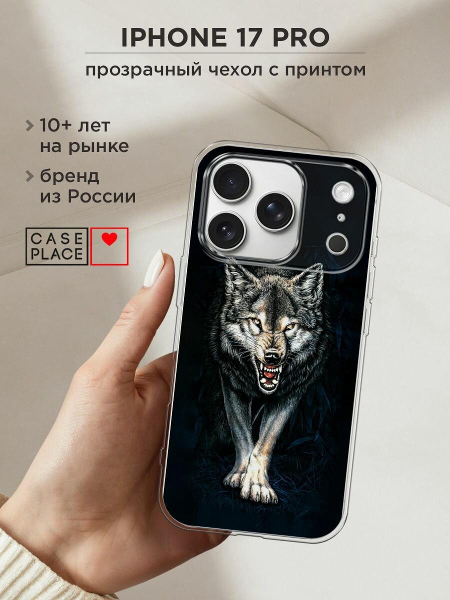 Чехол на Apple iPhone 17 Pro / Айфон 17 Про с принтом "Злобный волк из ночи"