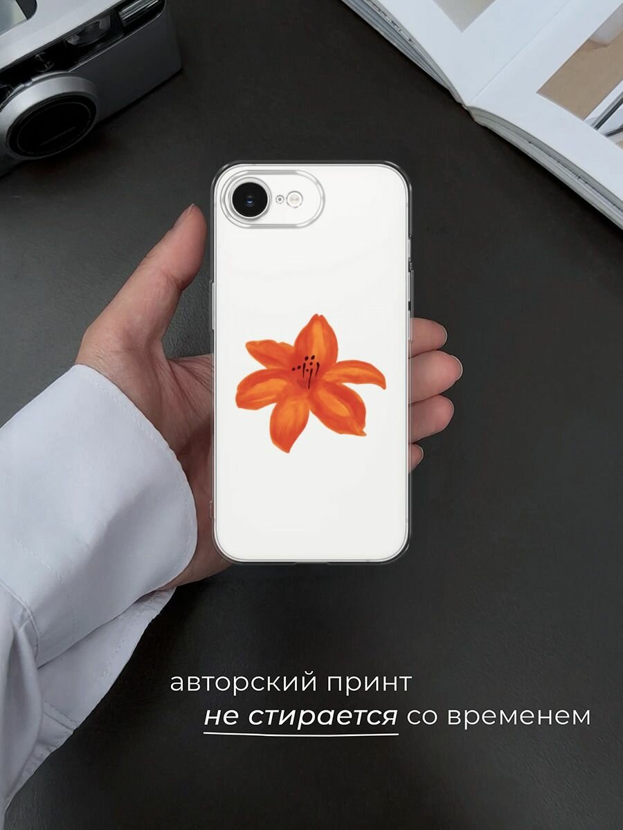 Чехол на Apple iPhone 16e/17e / Айфон 16е/17e с принтом "Оранжевый цветок", прозрачный — фото 1