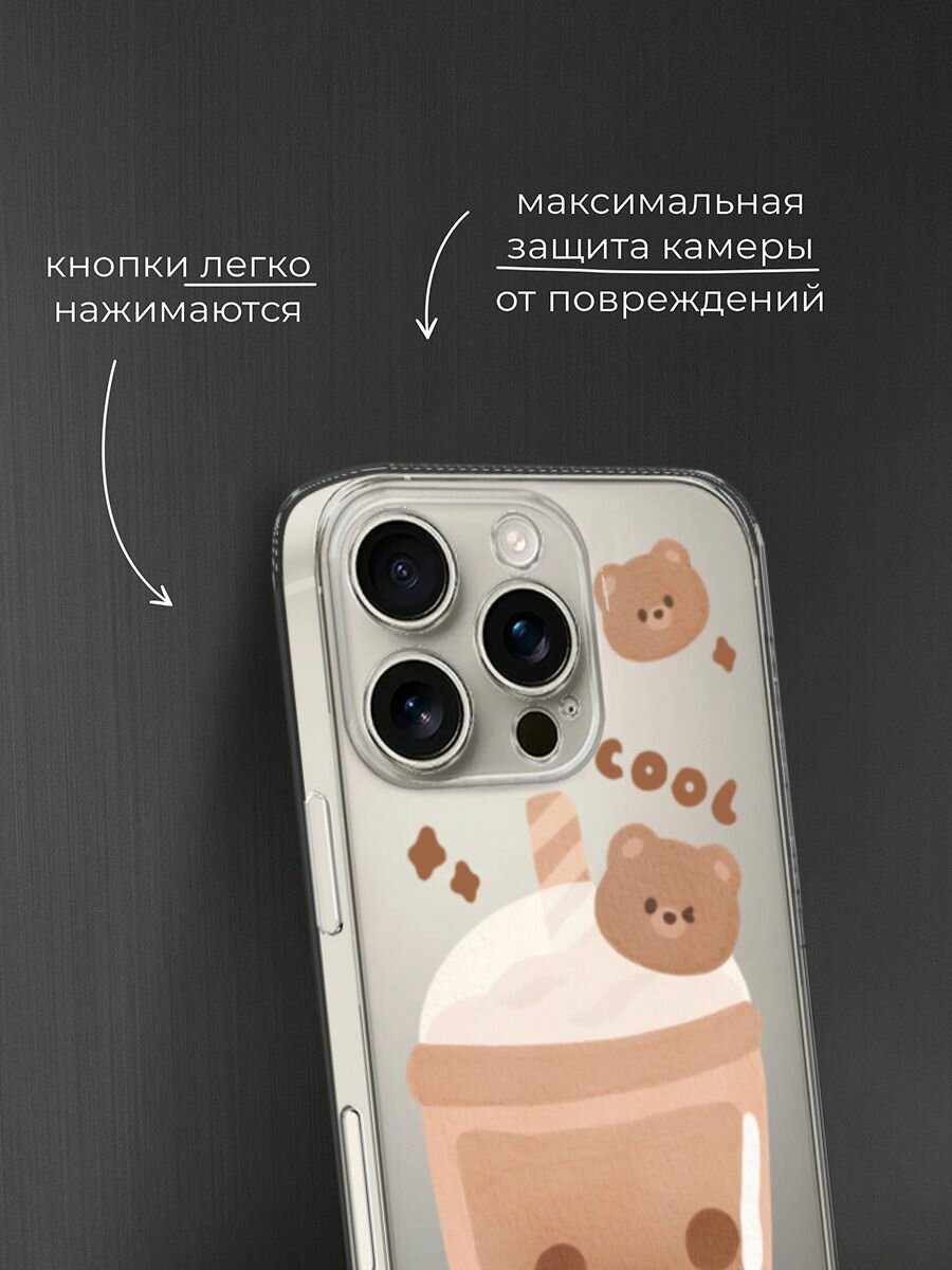 Чехол на Apple iPhone 16 Pro / Айфон 16 Про с принтом "Кофе 2", прозрачный — фото 1