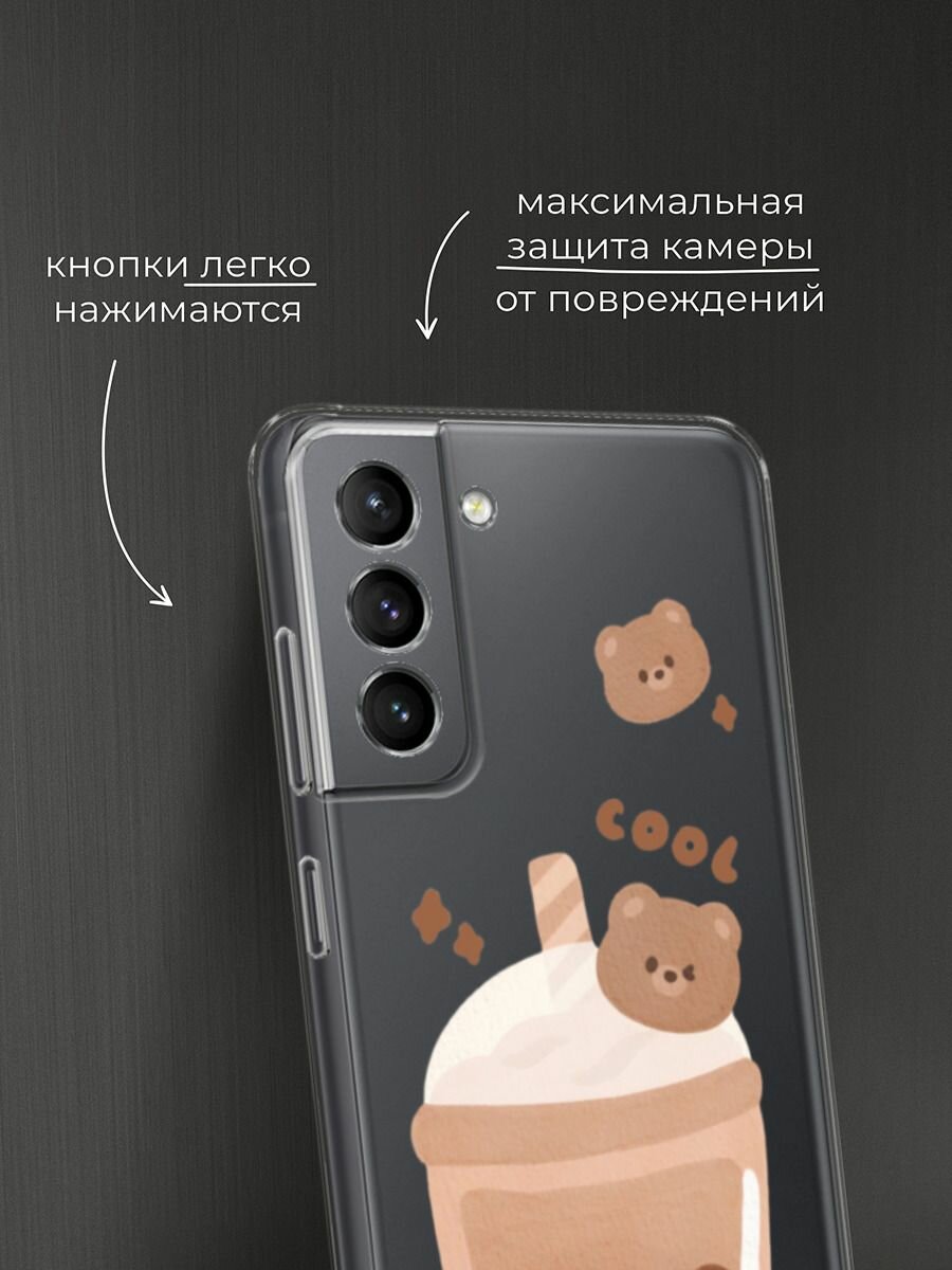 Чехол на Samsung Galaxy S21 / Самсунг Галакси S21 с принтом "Кофе 2", прозрачный — фото 1
