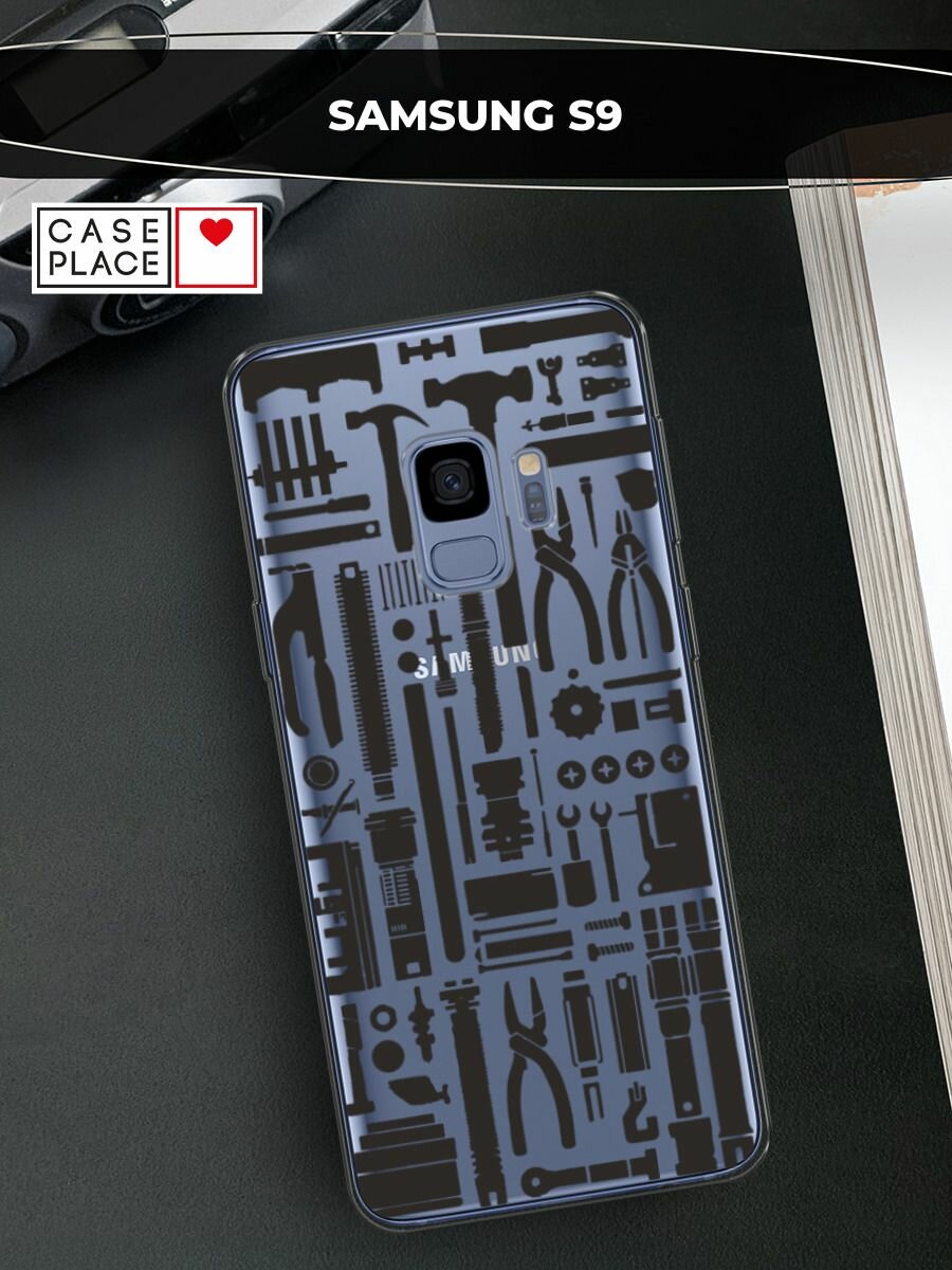 Чехол на Samsung Galaxy S9 / Самсунг Галакси С9 с принтом "Черные инструменты", прозрачный