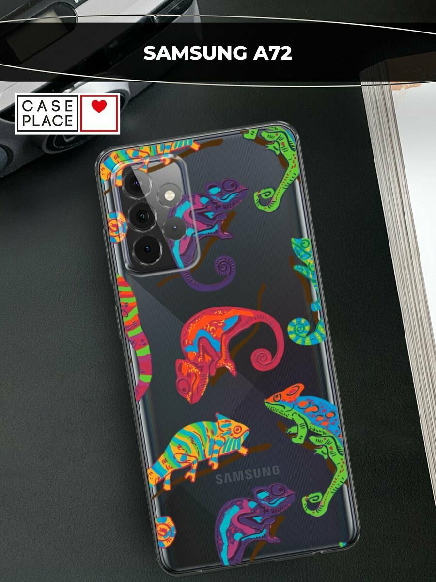Чехол на Samsung Galaxy A72 / Самсунг Галакси А72 с принтом "Яркие хамелеоны"