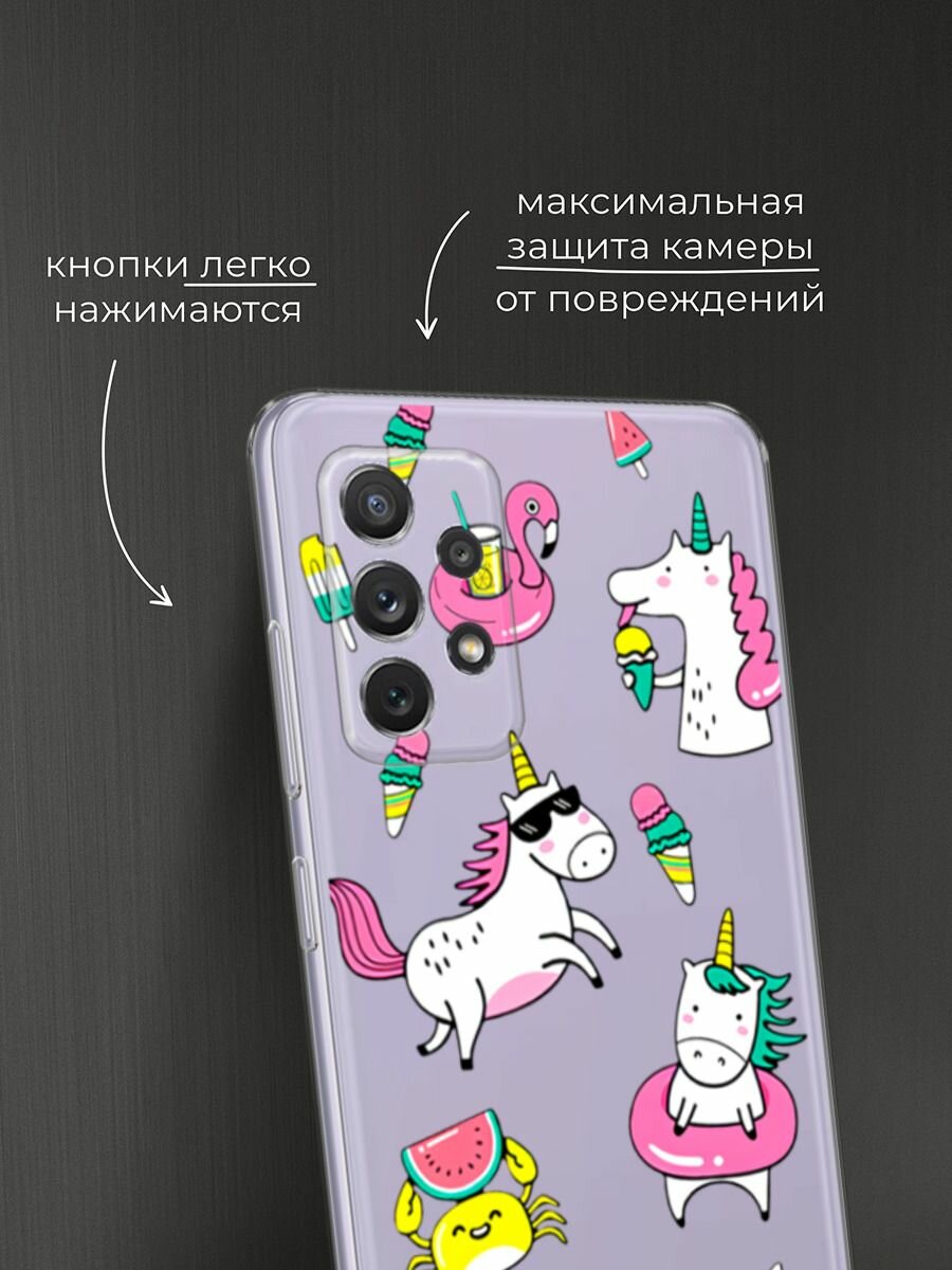 Чехол на Samsung Galaxy A73 / Самсунг Галакси А73 с принтом "Единороги в отпуске", прозрачный — фото 1