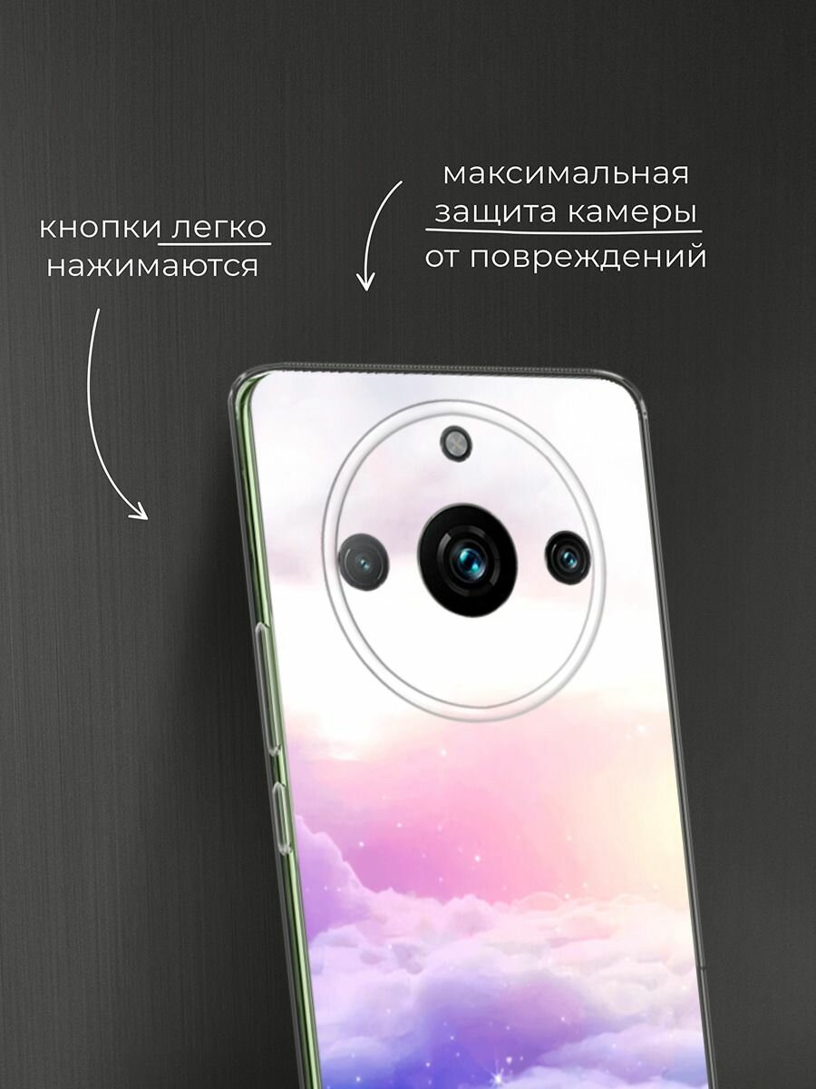 Силиконовый чехол на Realme 11 Pro / Реалми 11 Про с принтом "Небеса" — фото 1