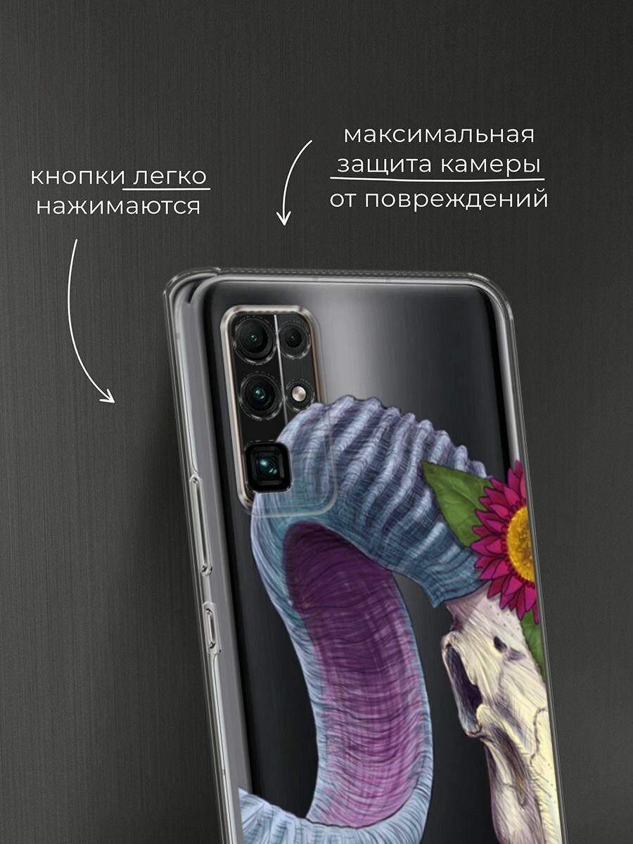 Чехол на Honor 30 / Хонор 30 с принтом "Мифический череп", прозрачный — фото 1