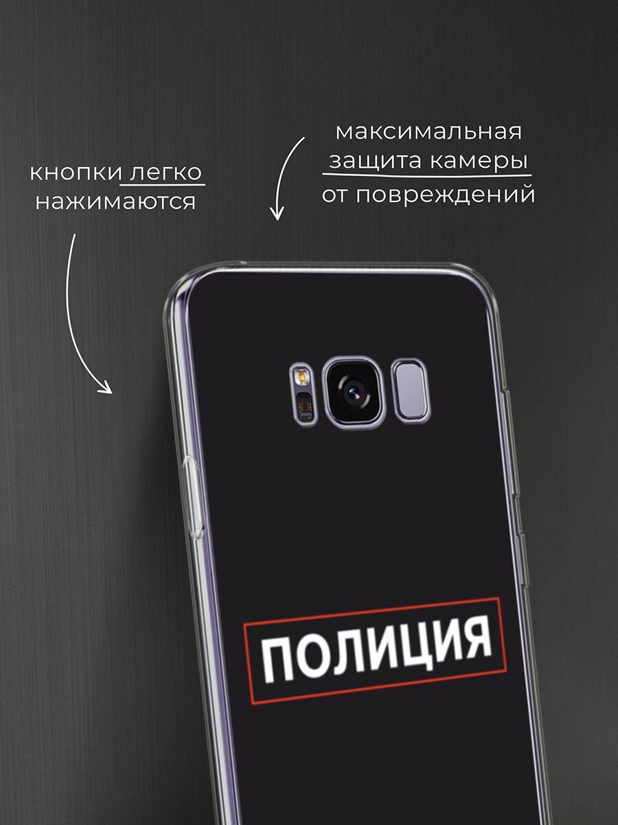 Чехол на Samsung Galaxy S8 + / Самсунг Галакси С8 Плюс с принтом "Police logo" — фото 1