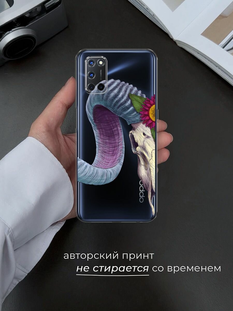Чехол на Oppo A52/A72 / Оппо A52/A72 с принтом "Мифический череп", прозрачный — фото 1