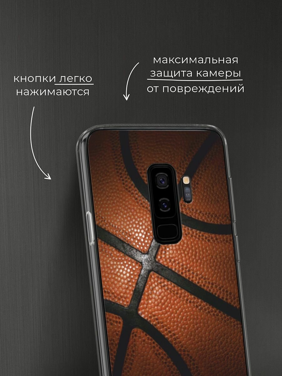 Чехол на Samsung Galaxy S9 + / Самсунг Галакси С9 Плюс с принтом "Баскетбольный мяч" — фото 1