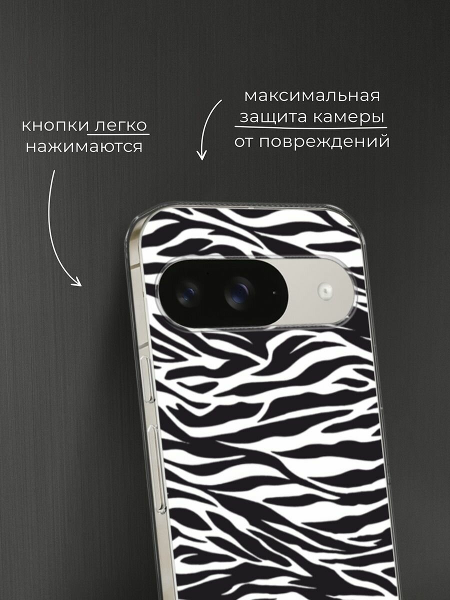 Чехол на Google Pixel 9 / Гугл Пиксель 9 с принтом "Принт зебра" — фото 1