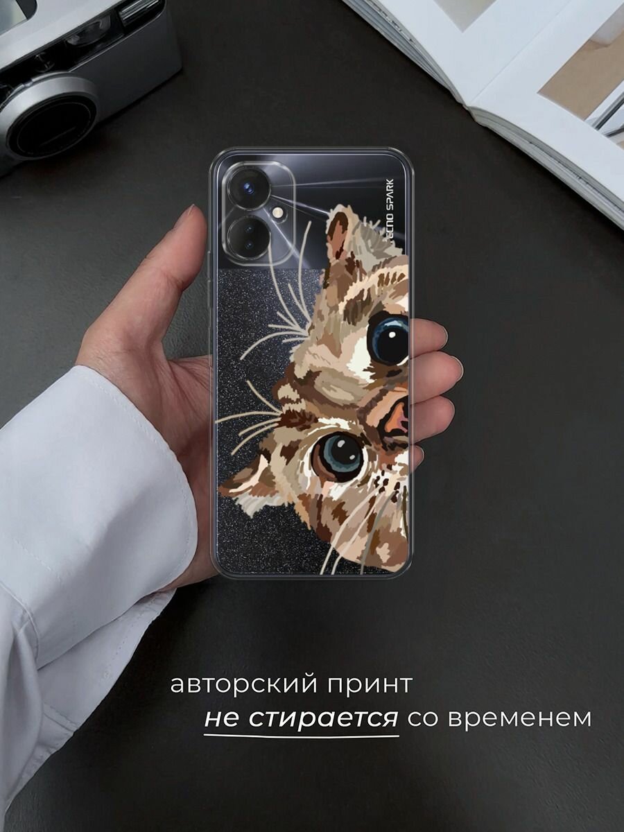 Чехол на Tecno Spark 9 Pro / Техно Спарк 9 Про с принтом "Любопытный кот", прозрачный — фото 1