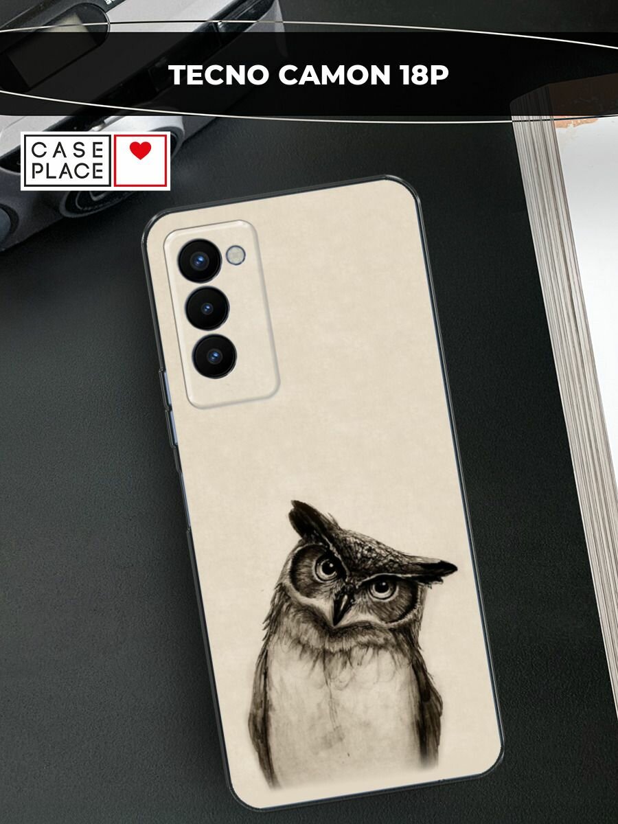 Силиконовый чехол на Tecno Camon 18P / Техно Камон 18Р с принтом "Сова"
