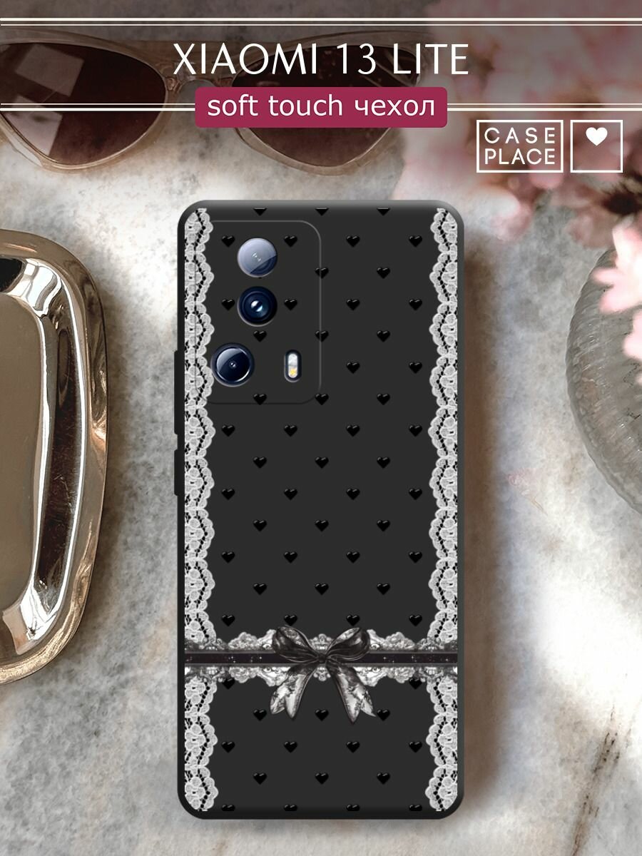 Чехол на Xiaomi 13 Lite / Сяоми 13 Лайт с принтом "Подарочек 2"