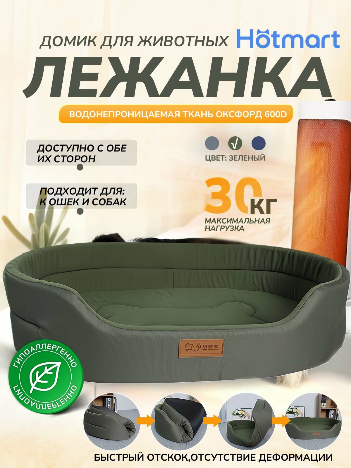 Средняя и большая кровать для кошек и собак со съемным ковриком Размер: XL (80*55*14 ) см