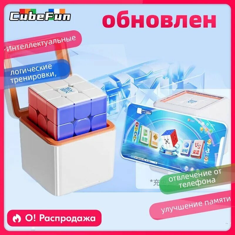 Moyu Weilong V10 Ai Smart Cube Магнитный гироскоп M 3x3