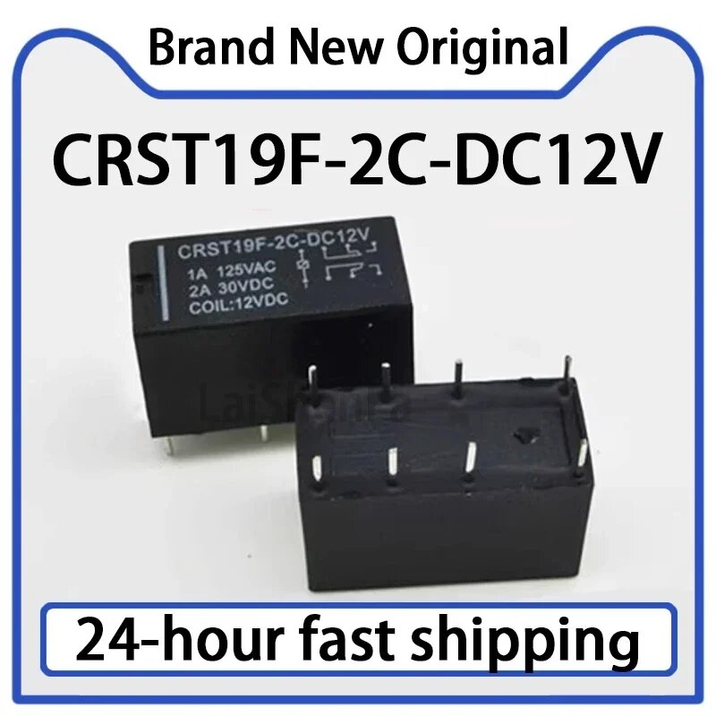 Двухполюсное двойное реле CRST19F-2C-DC12V