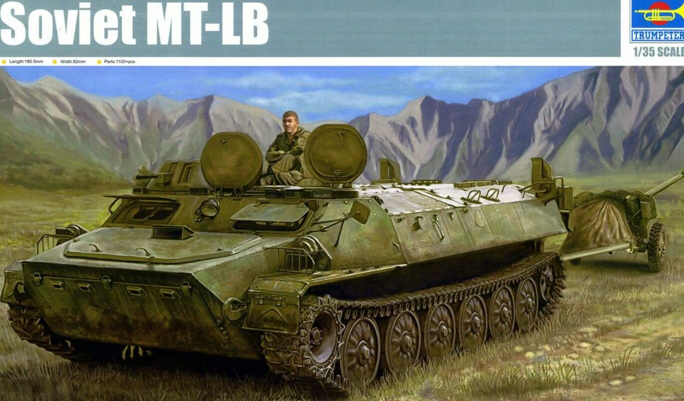 Trumpeter 05578 1/35 Cоветский МТ-ЛБ Модель бронетранспортера