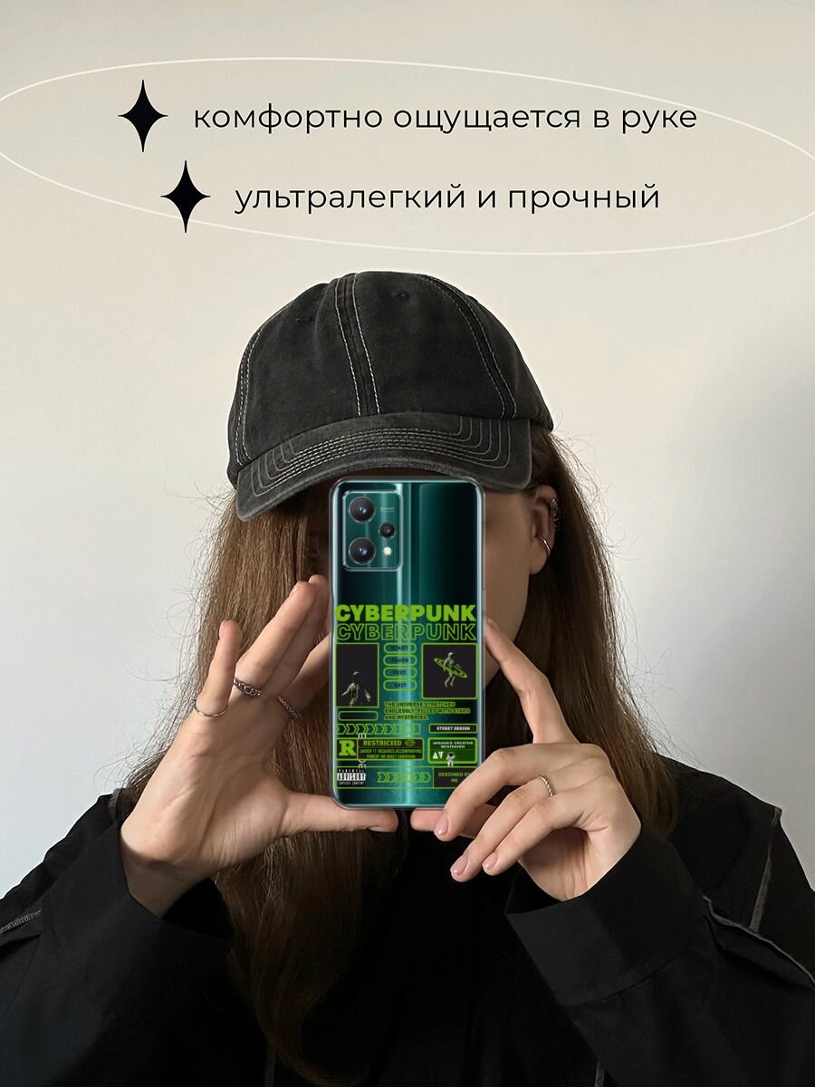 Чехол на Realme 9 Pro/9 5G / Реалми 9 Про/ 5G с принтом "Cyberpunk", прозрачный — фото 1
