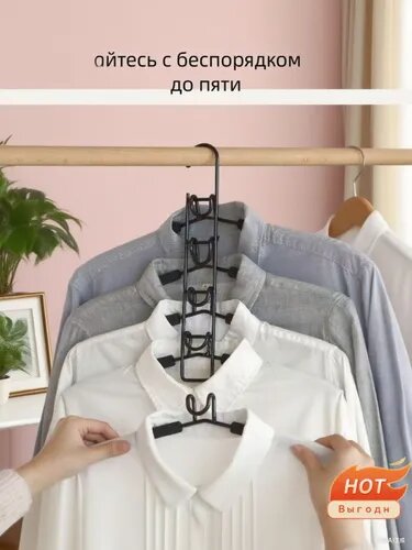 Вешалка плечики, 40 см, 5 шт