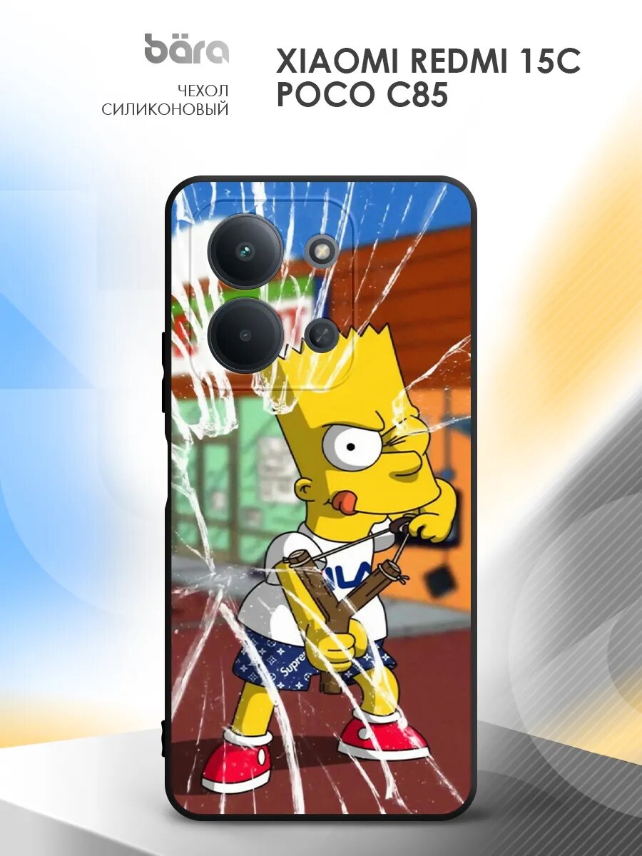 Чехол на Xiaomi Redmi 15C/Poco C85, Сяоми Редми 15С/Поко С85, накладка, с принтом