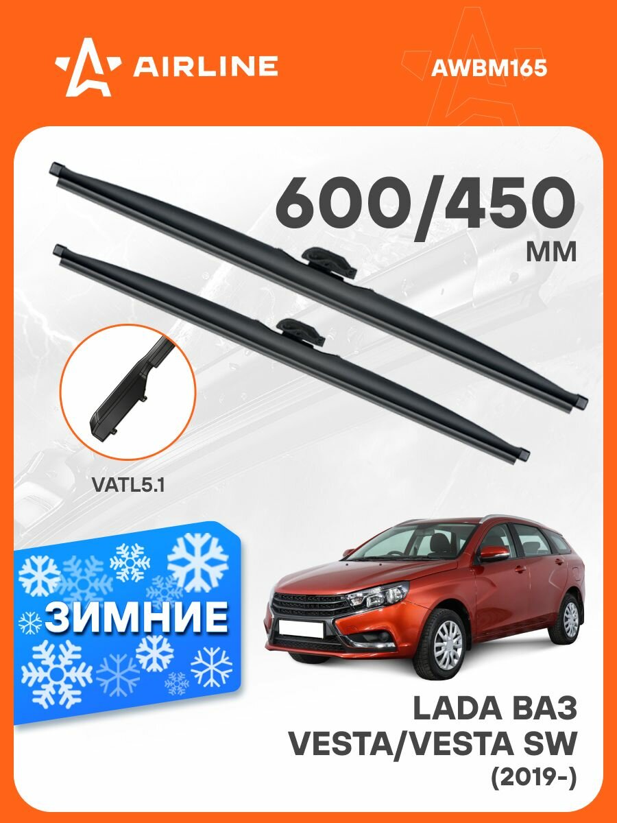 Щетки стеклоочистителя для LADA ВАЗ Vesta/Vesta SW (2019-) 600/450мм 2 шт зимние / Дворники автомобильные Лада ВАЗ Веста/Веста СВ AIRLINE AWBM045 AIRLINE AWBM165