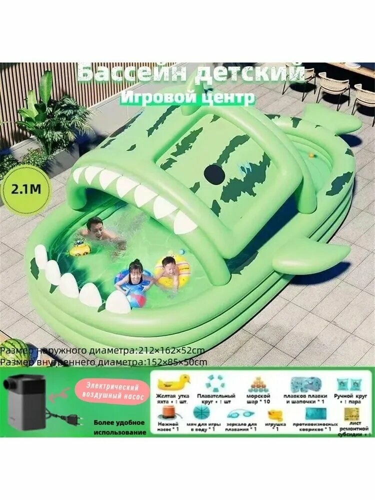 Бассейн надувной детский бассейн детский надувной с крышей Включает в себя воздушный насос и набор принадлежностей для плавания