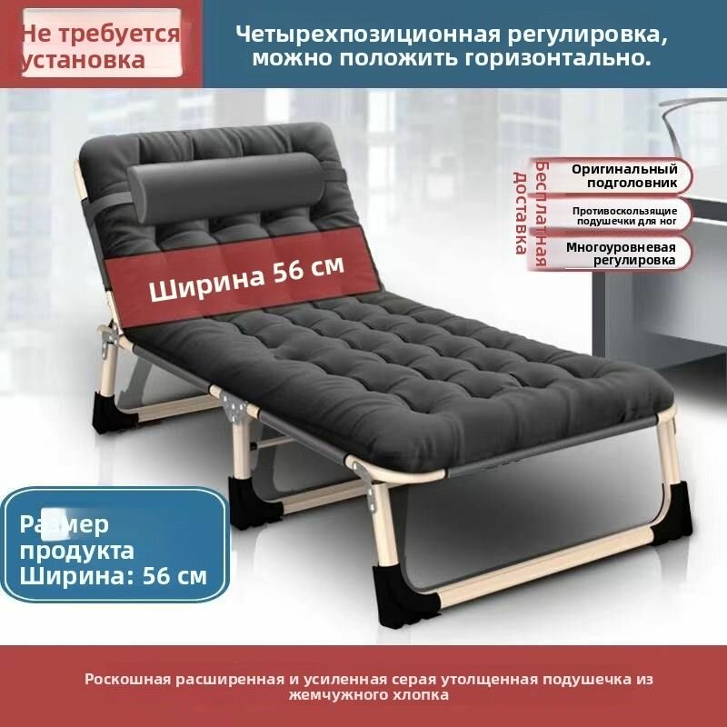Раскладная кровать для взрослых с матрасом 178*56, выдерживающая нагрузку 200 кг, подходит для семейной спальни, сада, рыбалки, кемпинга, обеденного перерыва
