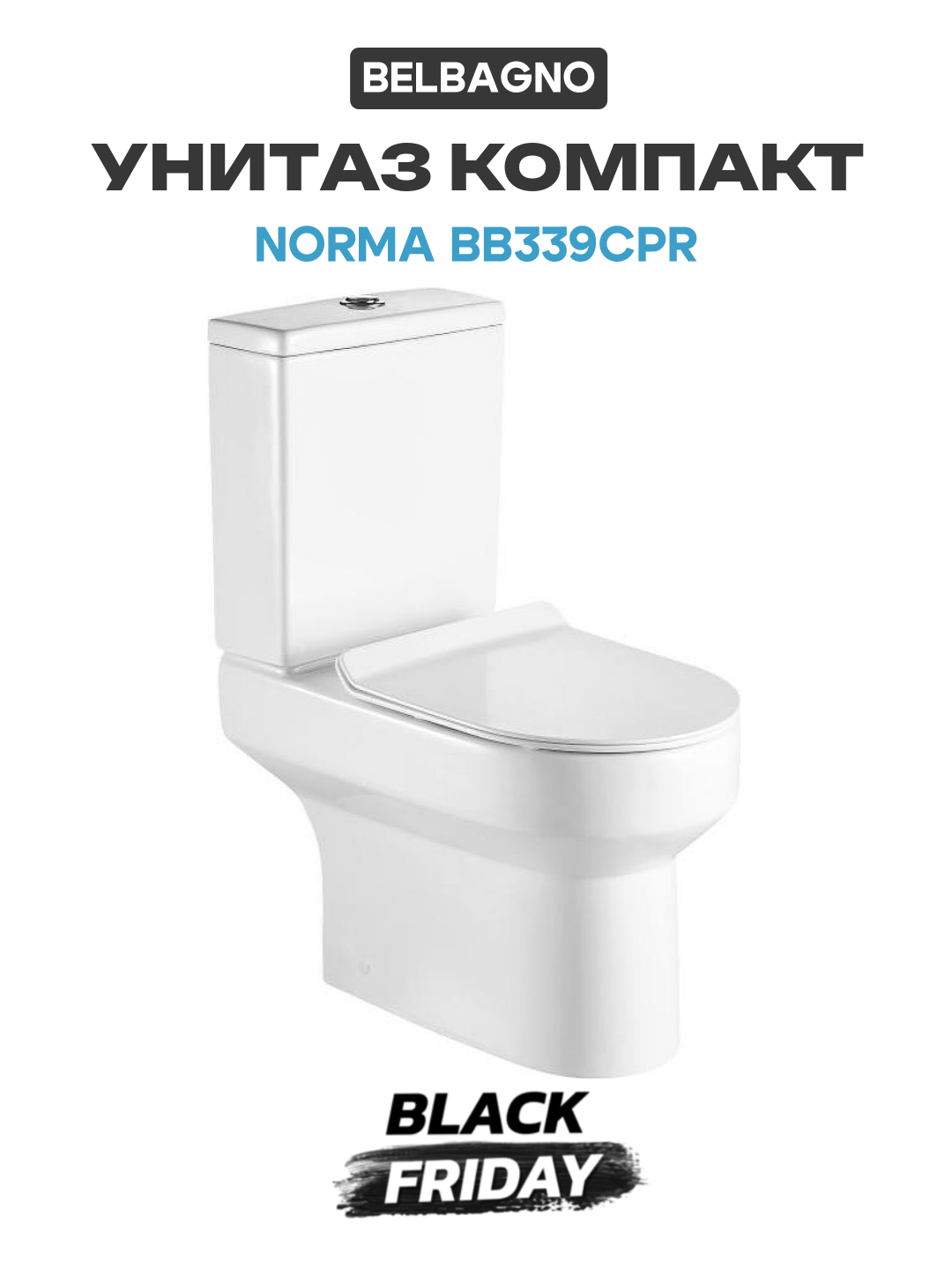 Унитаз-компакт BelBagno Norma BB339CPR без бачка и сиденья белый фаянс напольный