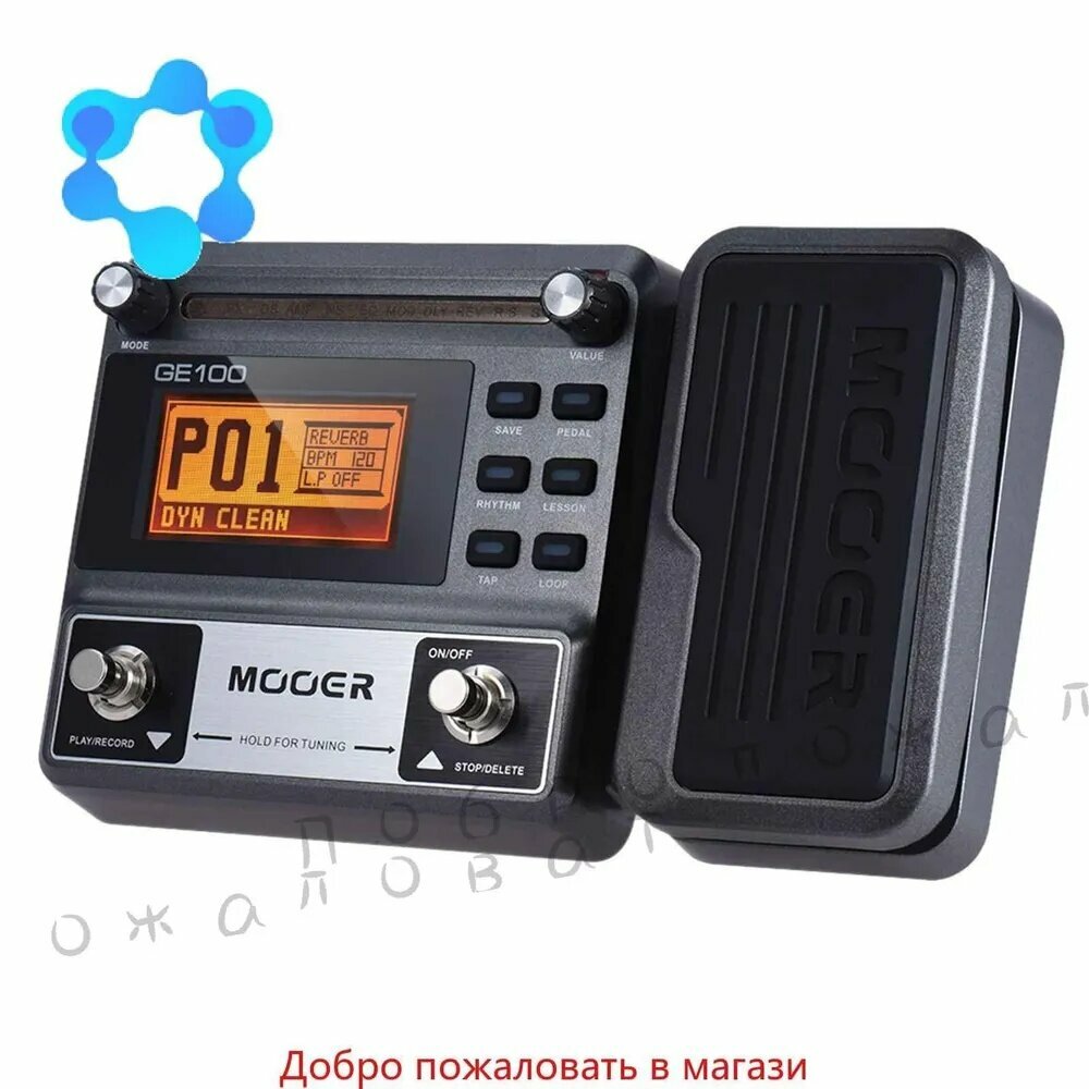 Процессор эффектов