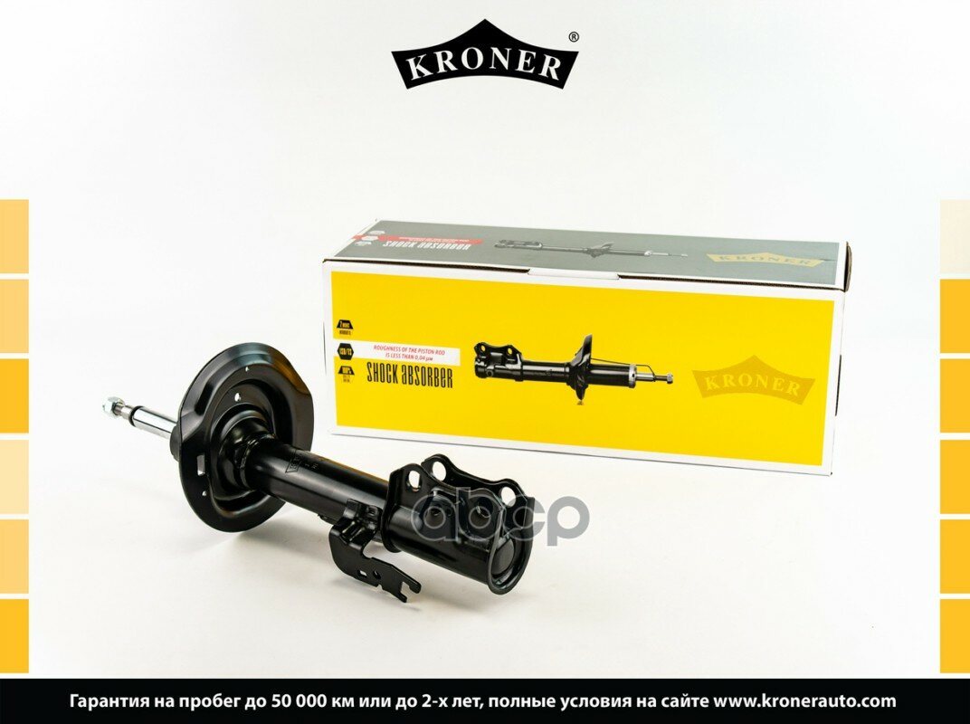 Амортизатор Kroner арт. K3001009