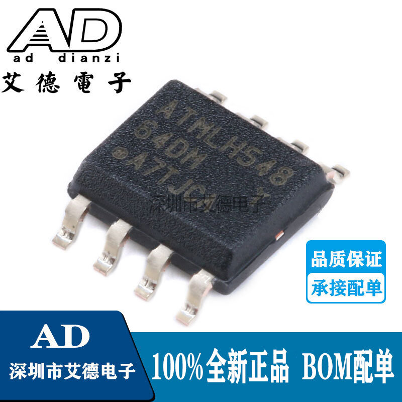 10 шт. Новый оригинальный чип памяти AT24C64D-SSHM-T 64DM SOIC-8 EEPROM - серийный