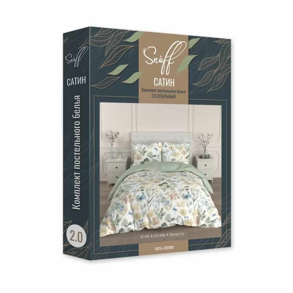 Постельное белье для SNOFF "Эрнесто", двуспальное, европростыня 215х240 см, 2 наволочки 50х70 см, пододеяльник 175х215 см, сатин