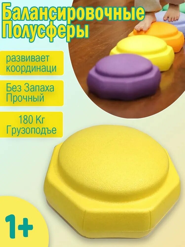 Детей балансирный мостик, сенсорная тренировка