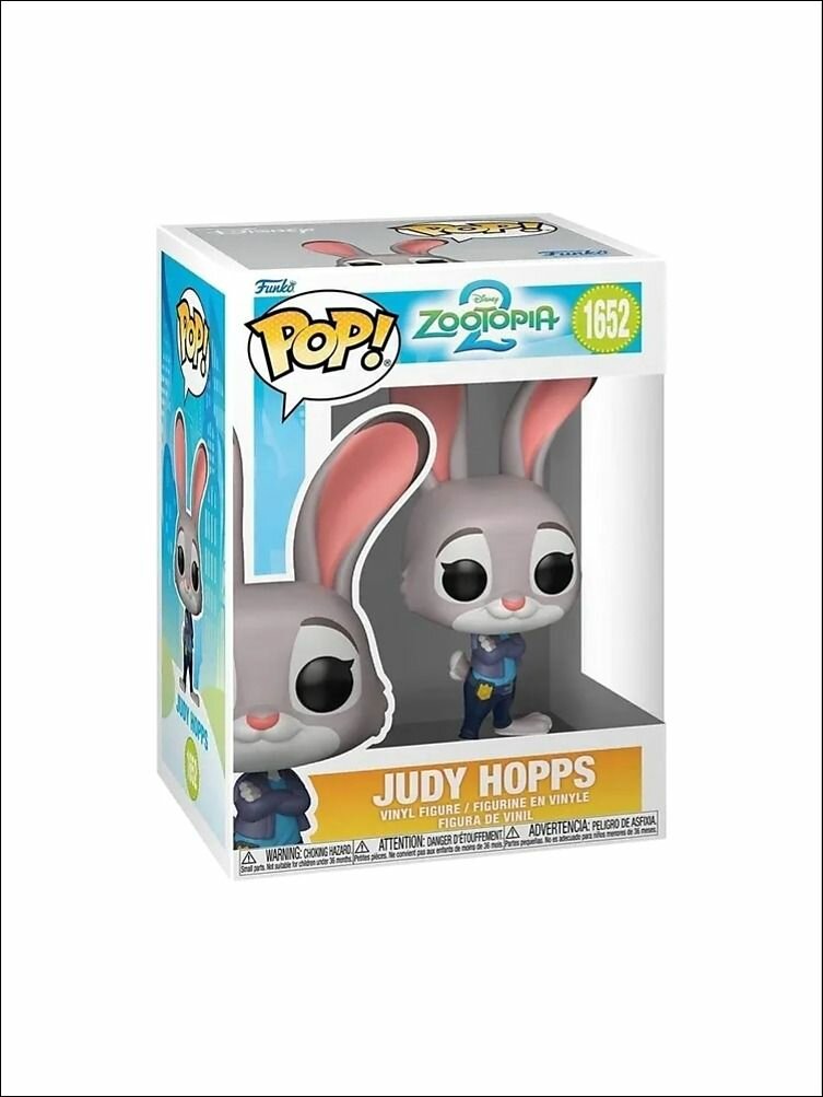 Фигурка Funko "Zootopia Judy Hopps", интерактивная, виниловая
