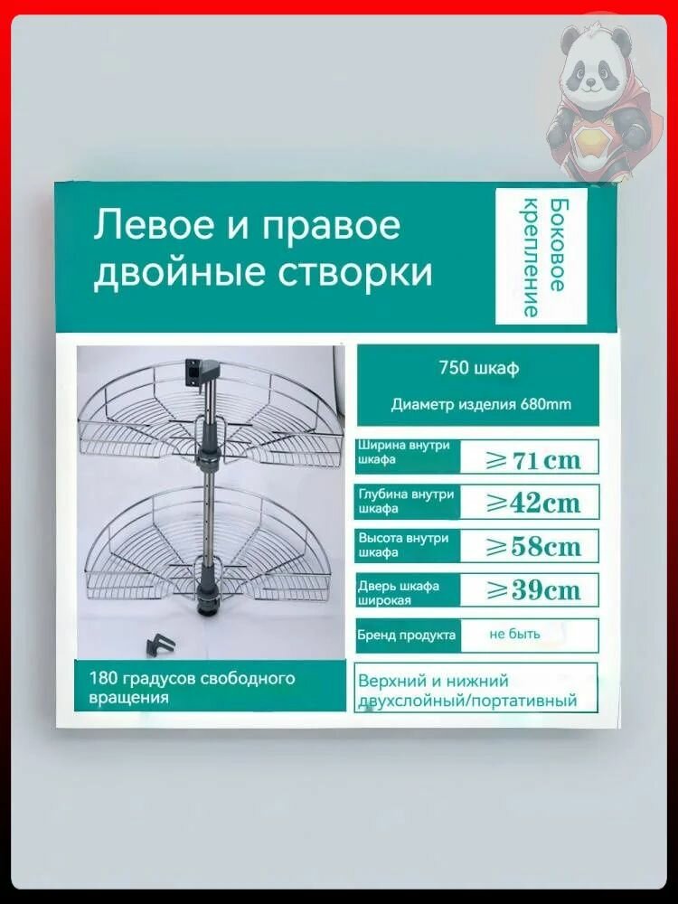 Волшебный Уголок Выкатная корзина для кухни