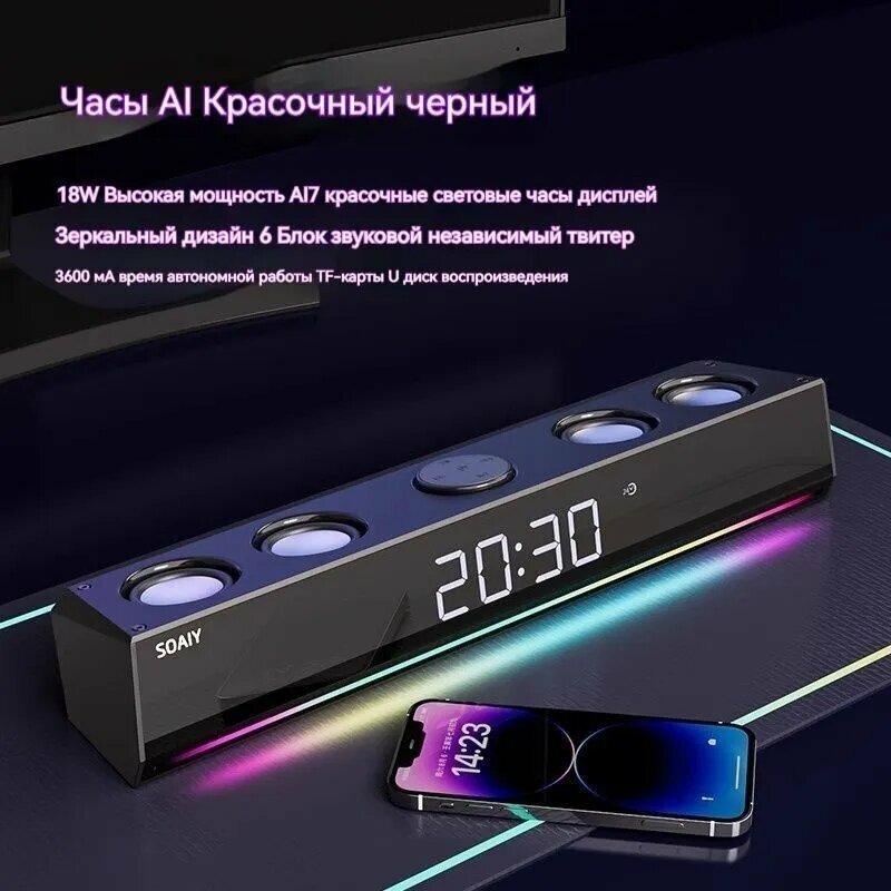 Xiaomi YouPin Компьютерная акустика