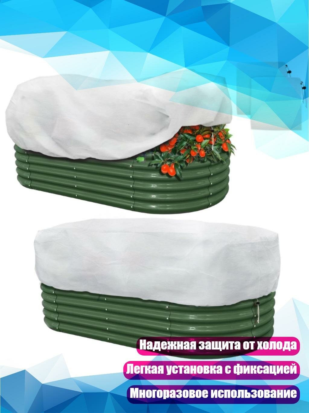 Прочные защитные тенты 2 шт