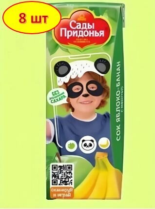 Сок детский "Сады Придонья", Яблоко - Банан, 200 мл. 8 шт.
