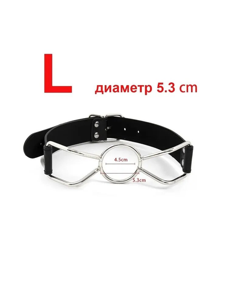 Кляп-расширитель с кольцом 5.3 см