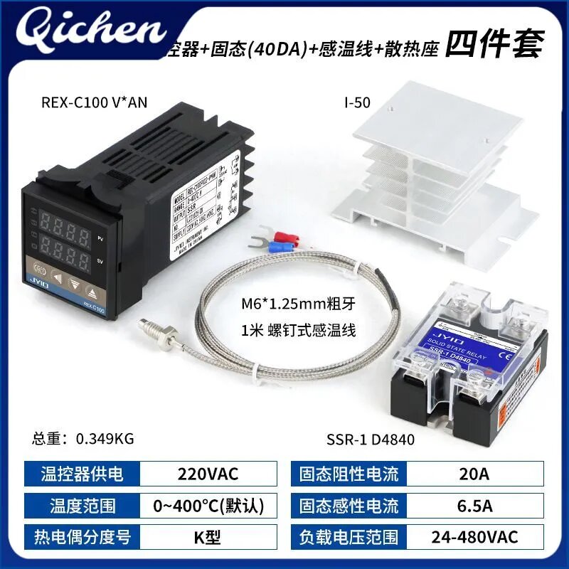 Комплект термостатов REX-C100 из четырех частей /линия измерения температуры SSR40DA твердотельный релейный радиатор