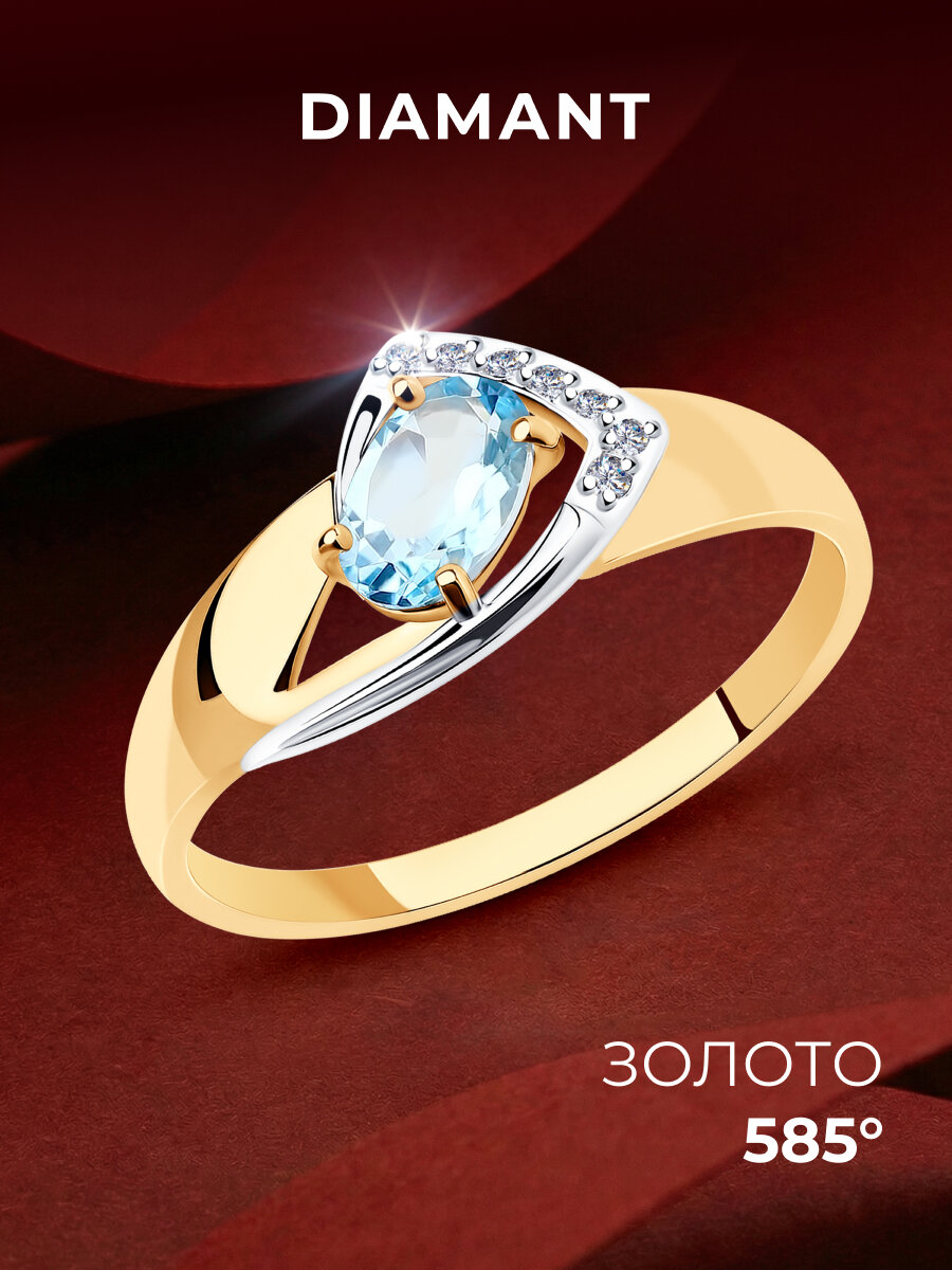 Кольцо, красное золото, 585 проба, топаз