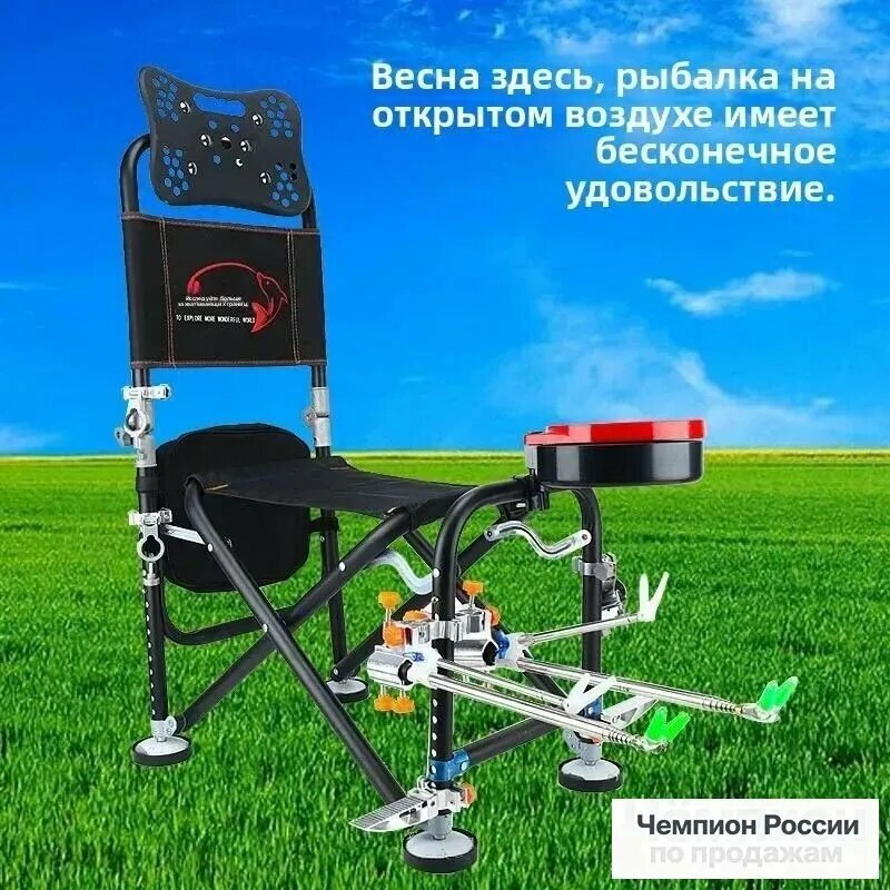 Стул складной туристический90*45*60 см